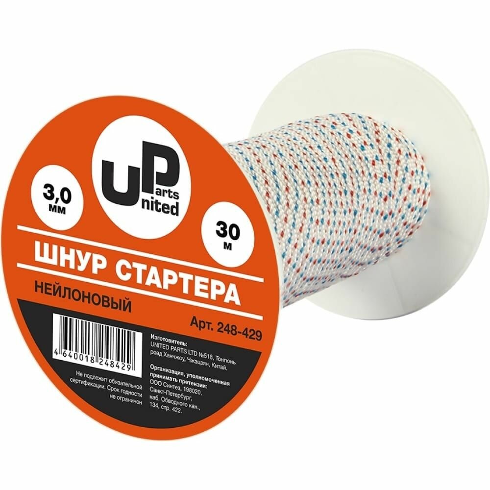Шнур стартера на катушке бухта (3.0 мм; 30 м; нейлон) UNITED PARTS 248-429
