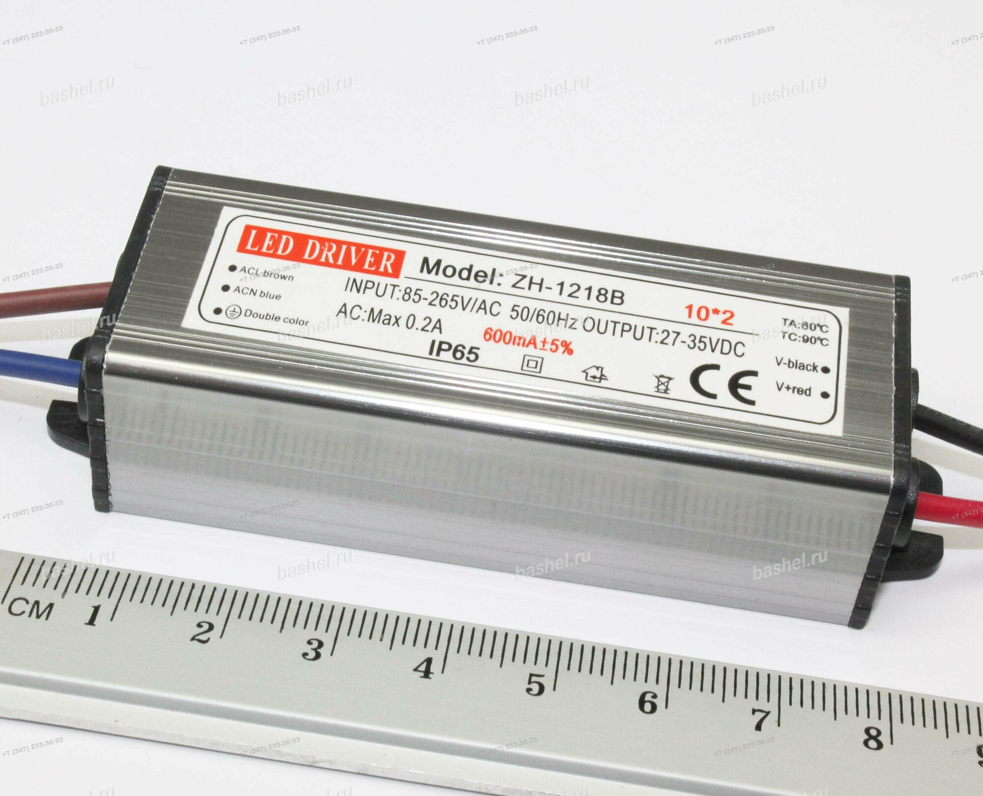 24-36VDC, 600mA, вх.85-265VAC, LED-L20W (для прожекторов), Драйвер тока