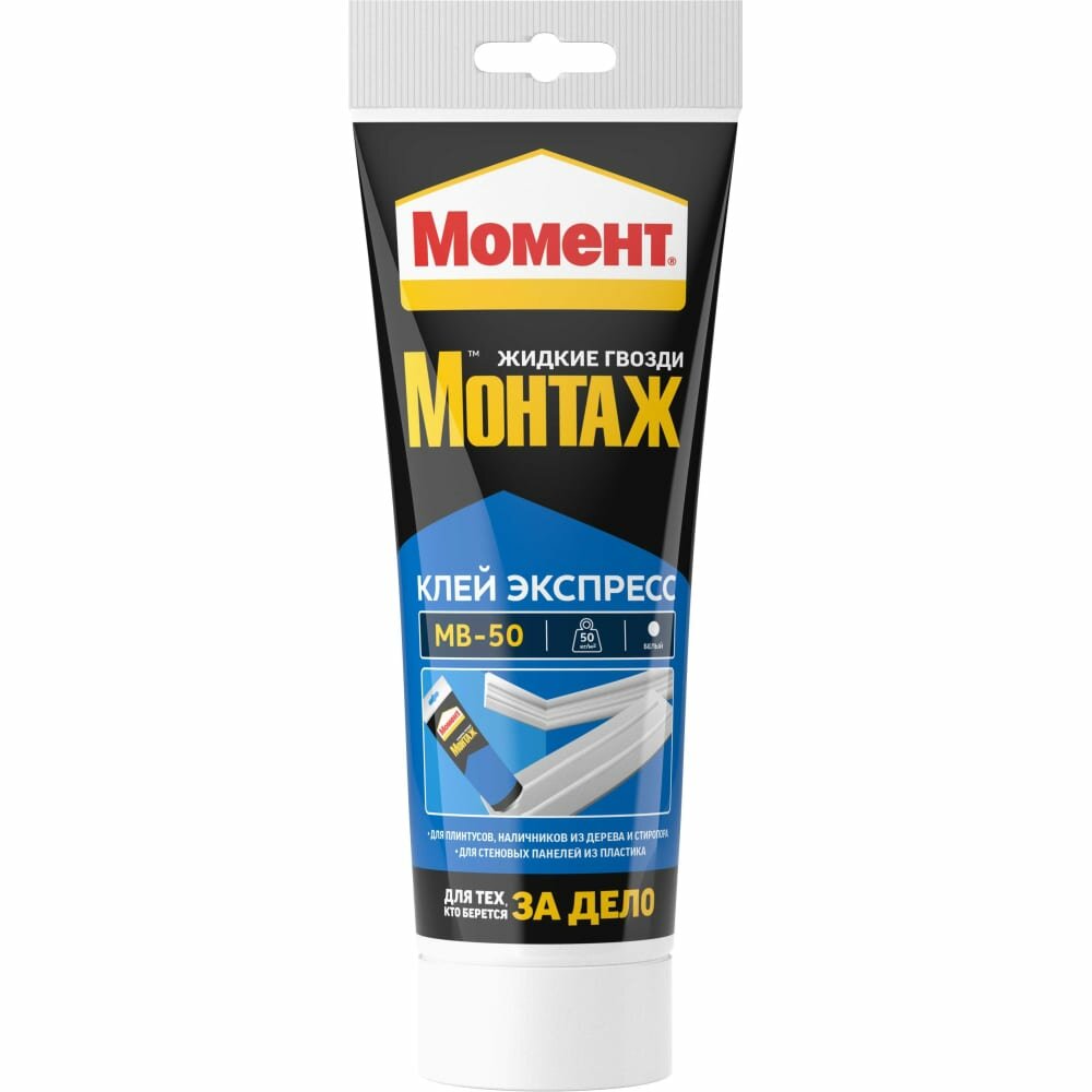 Монтажный клей Момент Монтаж Экспресс 125 г 697141