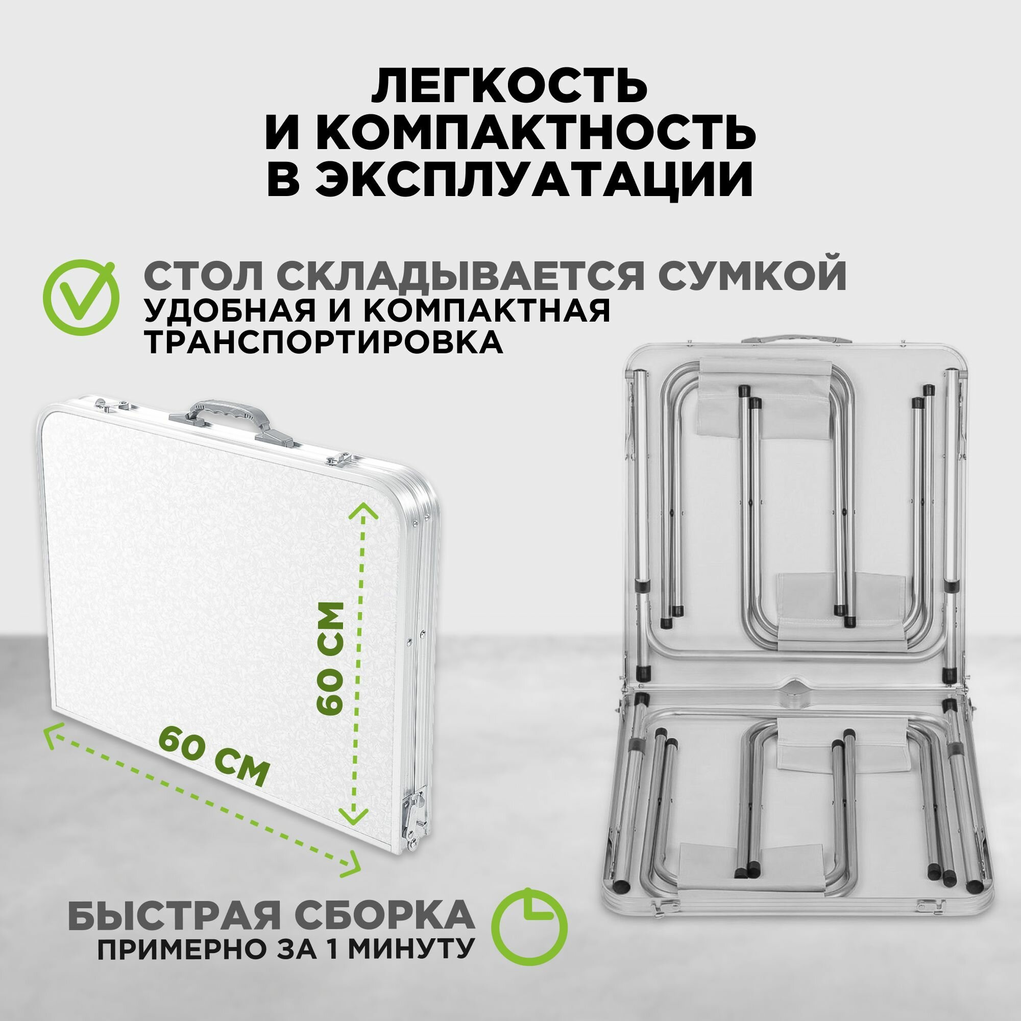 Складной стол для сада — фото 1