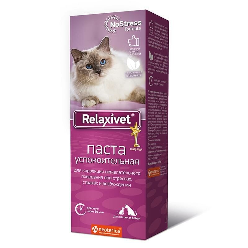 Паста успокоительная Relaxivet для кошек и собак, 75 г