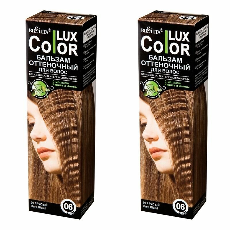 Белита Бальзам оттеночный для волос, тон 06, Русый, 100 мл, 2 шт.