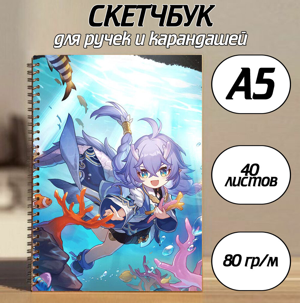 Скетчбук по аниме Хонкай Стар Раил (Honkai Star Rail) №19