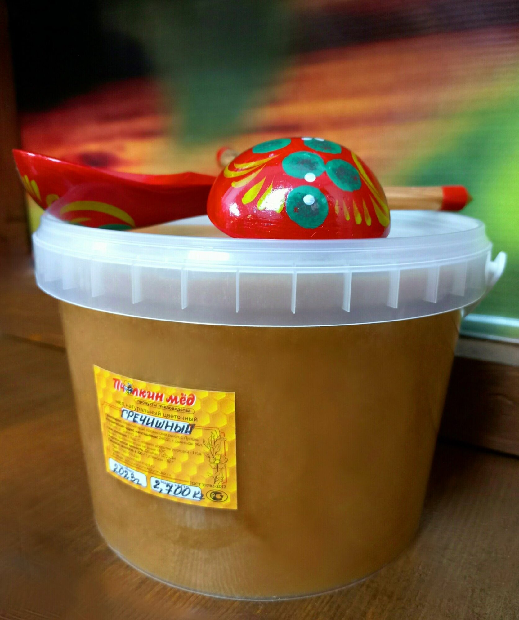 Гречишный натуральный мёд Алтайского края, в пластиковой банке, 2,700кг.