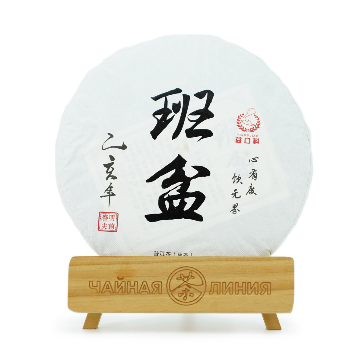 Шэн пуэр 2019 г. "Баньпэнь" завода "Чжоуши" 357 г