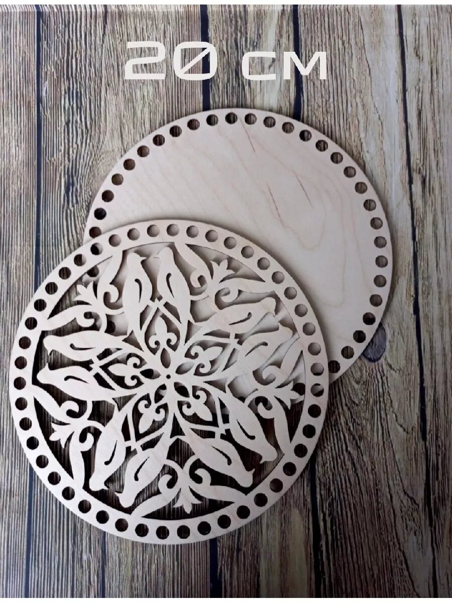 Круглые деревянные донышки для вязания корзин с крышкой 20