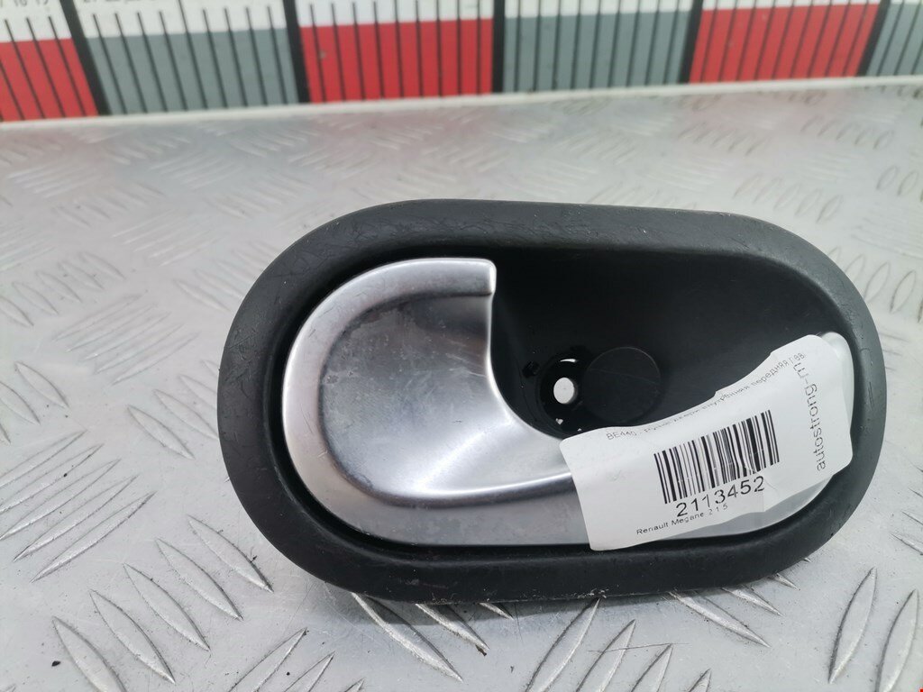 Ручка двери внутренняя передняя левая Renault Megane 2 8200028487 арт. 2113452
