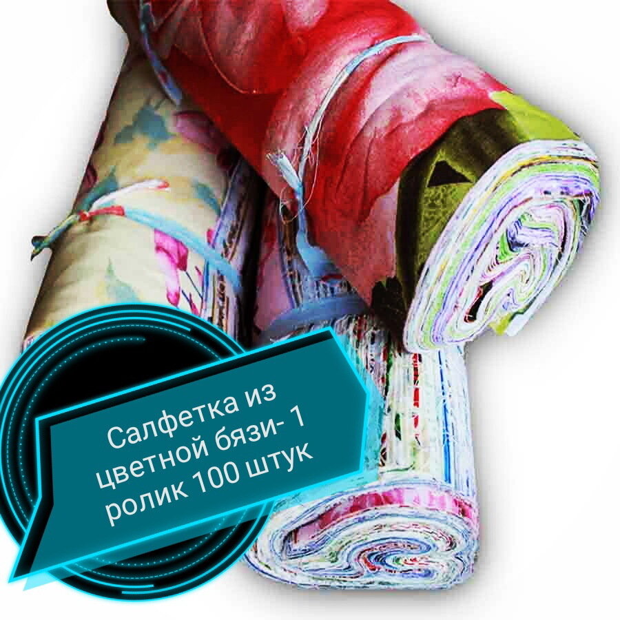 Салфетка бытовая 35x35 см для общего применения, хлопок