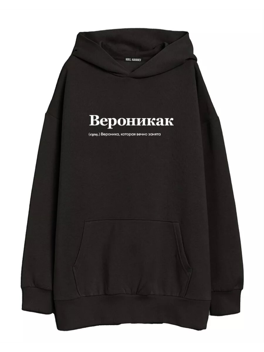 Худи