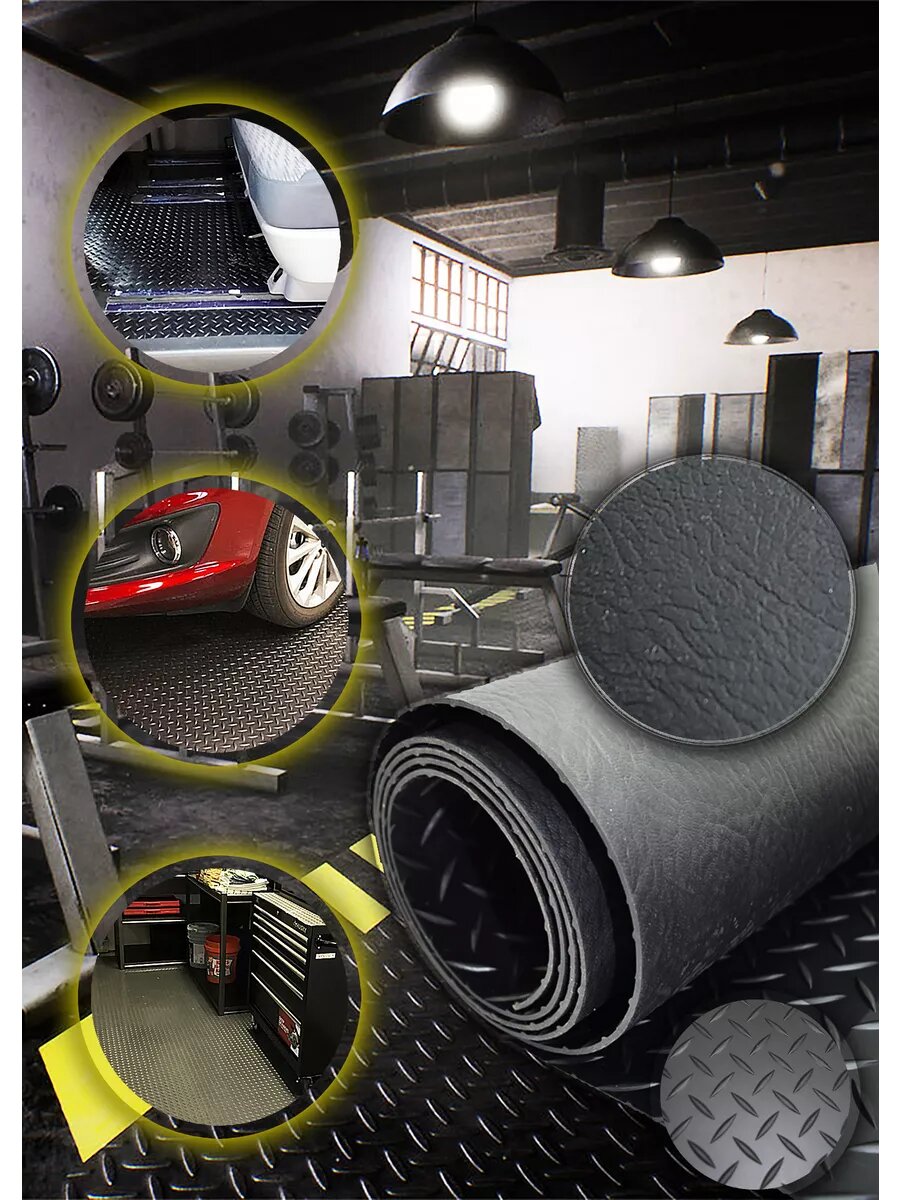 Резиновое покрытие 1,5х3м "Елочка"