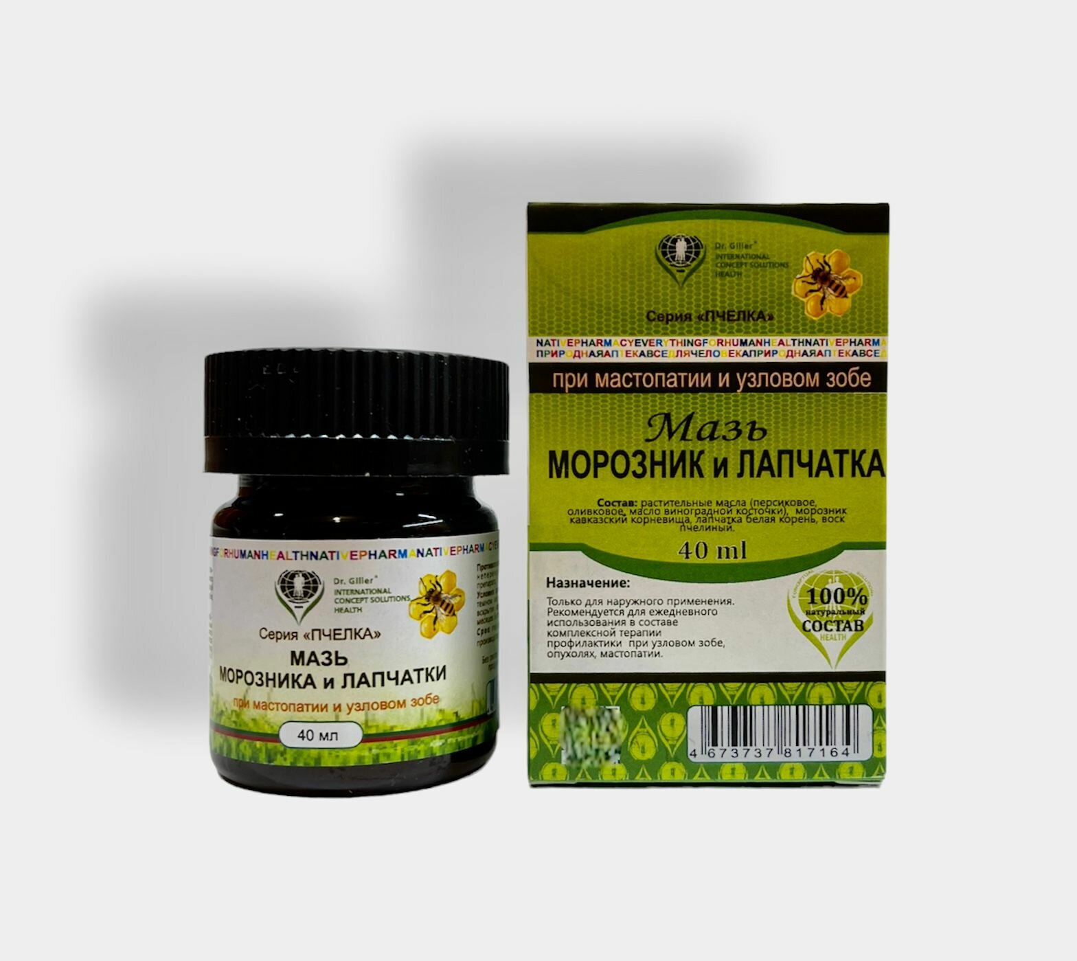 Dr. Giller мазь Морозника и лапчатка 40 мл