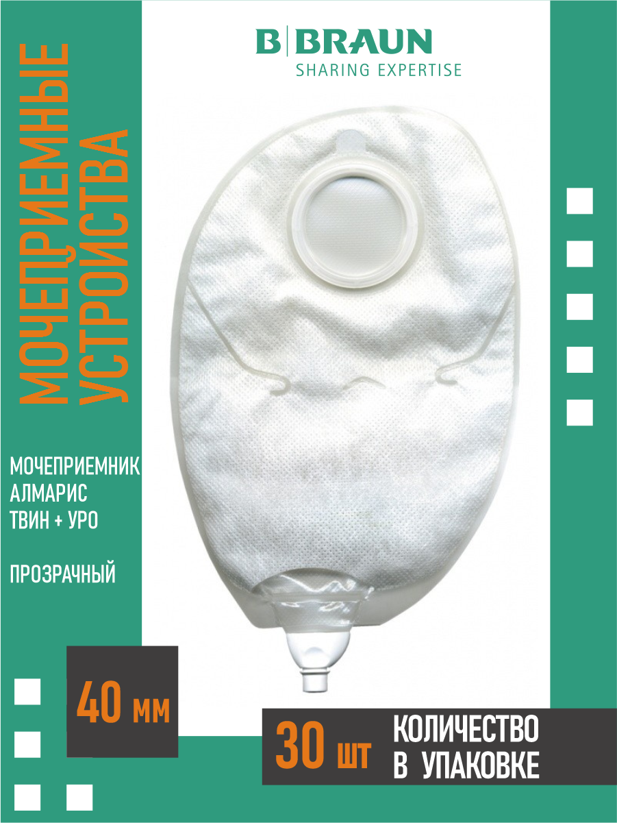 Мочеприемник Алмарис Твин + Уро 40 мм. прозрачный х 30 шт.