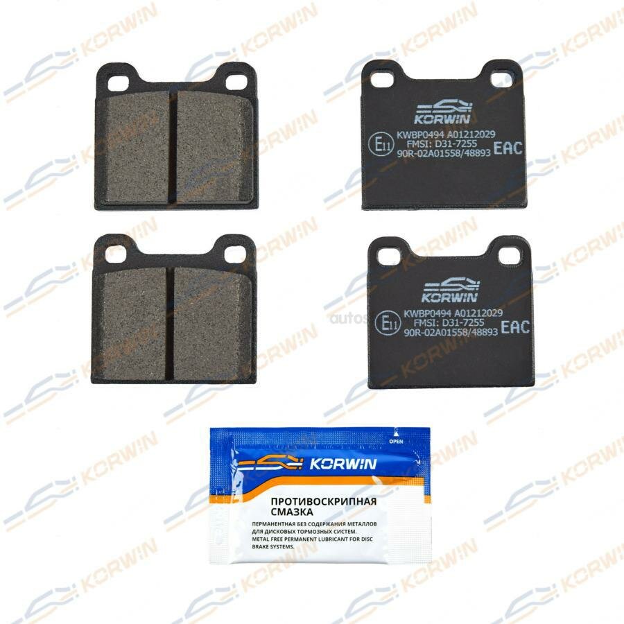 KORWIN KWBP0494 Колодки тормозные дисковые зад. Volvo 850 91-97/940 -98/C70 I 98-05