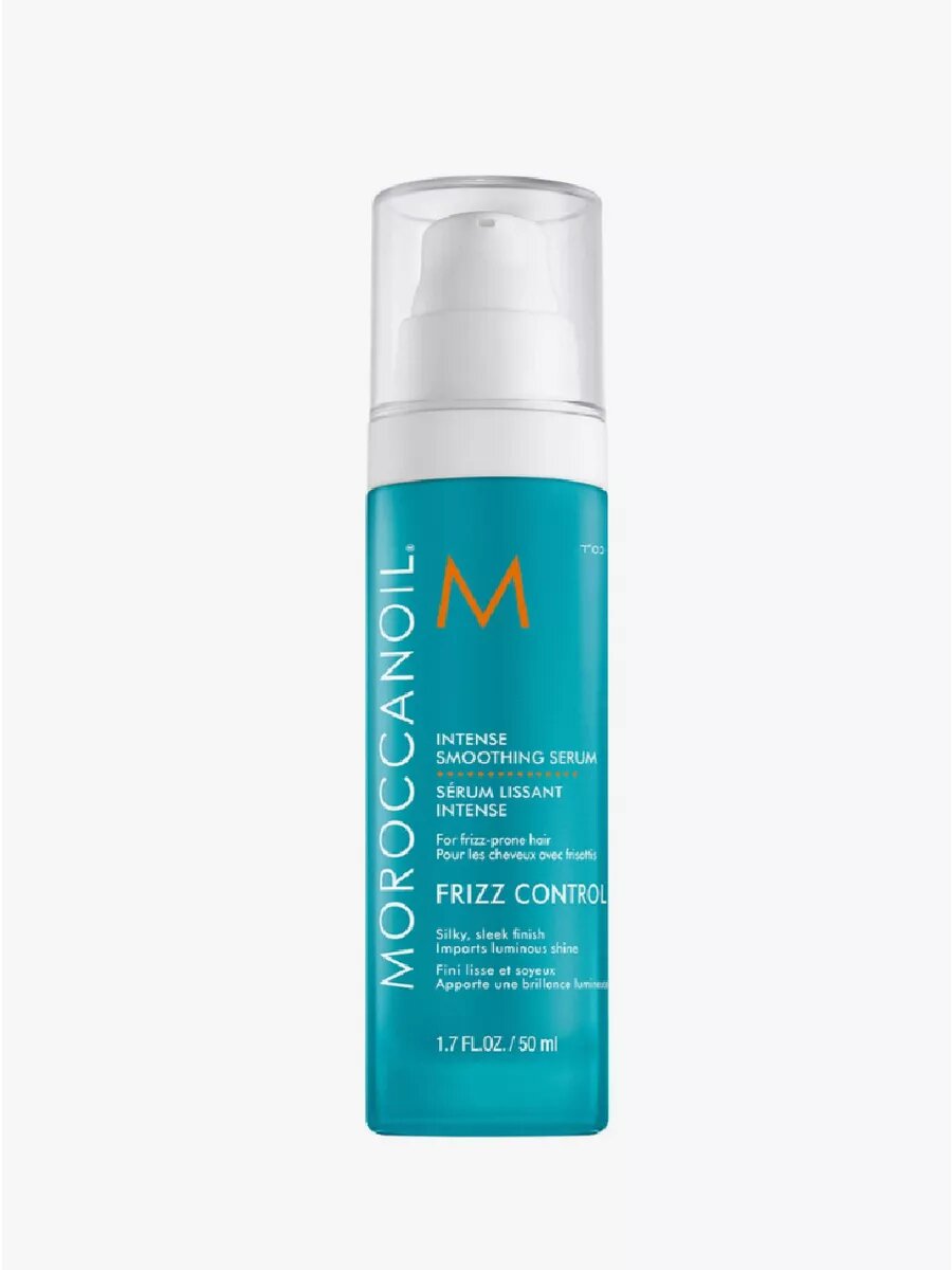 Moroccanoil Frizz Control Smoothing Serum Разглаживающая сыворотка 50мл