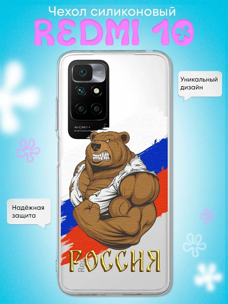 Чехол для Samsung A24 с картинкой Головоломка 2