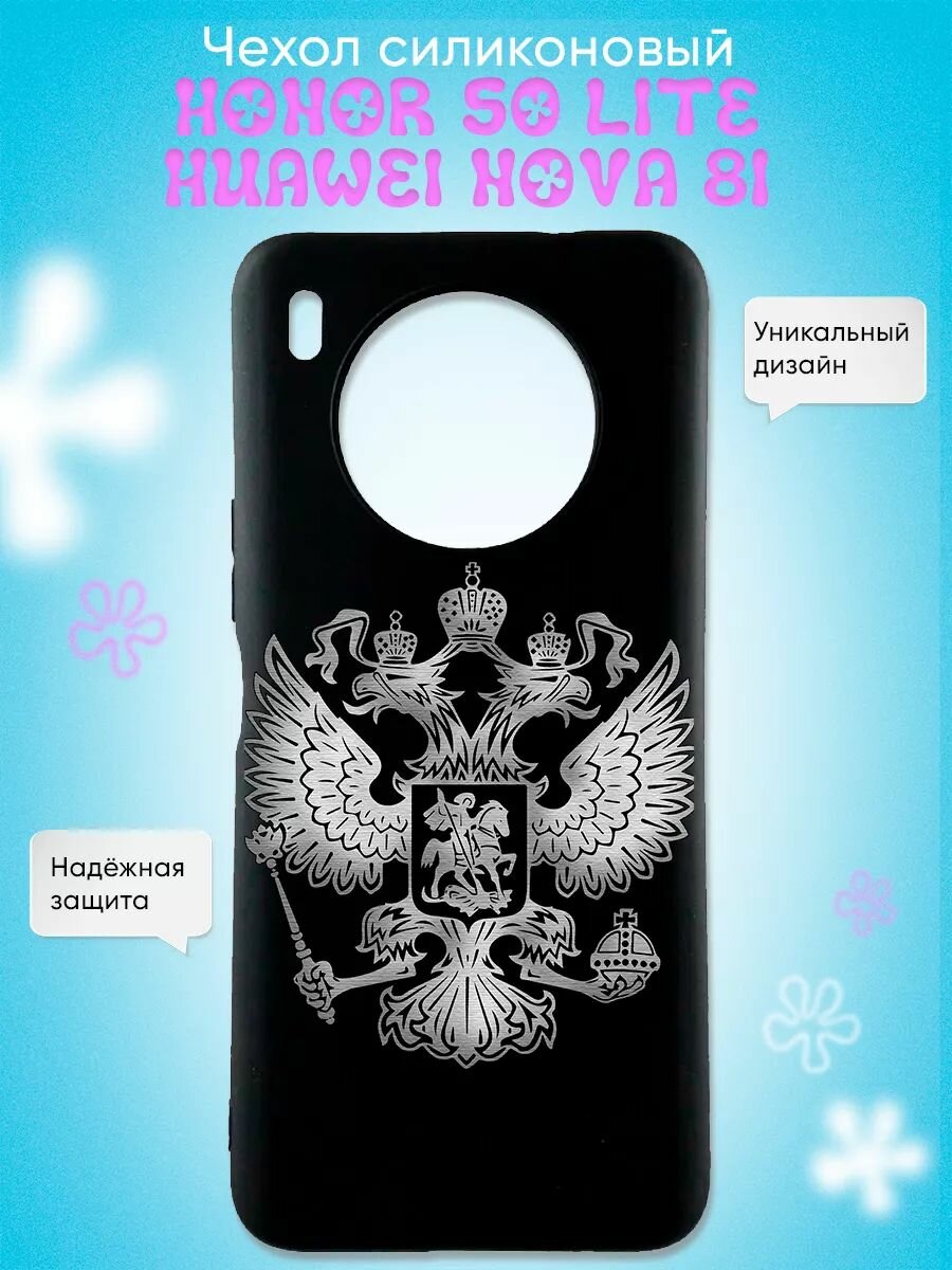 Чехол на Iphone 13 Pro Max с картинкой Кэ Цин genshin impact