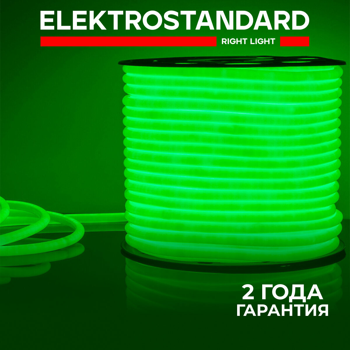 Уличный гибкий неон Elektrostandard LS003 220В 2835 9.6 Вт/м 144 Led/м 16mm круглый, зеленый свет, 50 метров, IP67