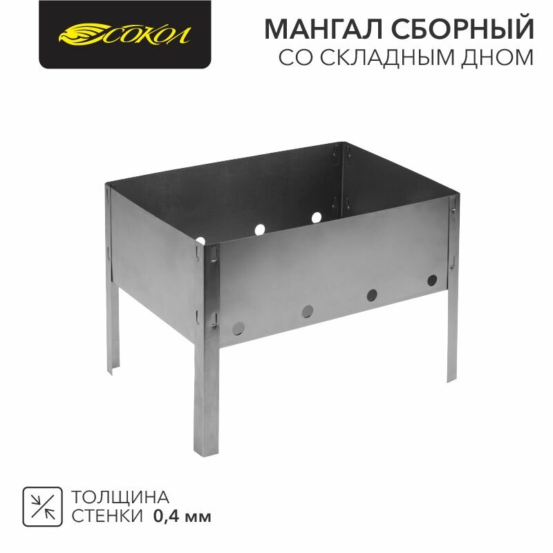 Гриль мангал 0,4 мм, складной угольный разборный набор для шашлыка и пикника на даче или кемпинга, отдыха на природе или походе, многоразовый товар