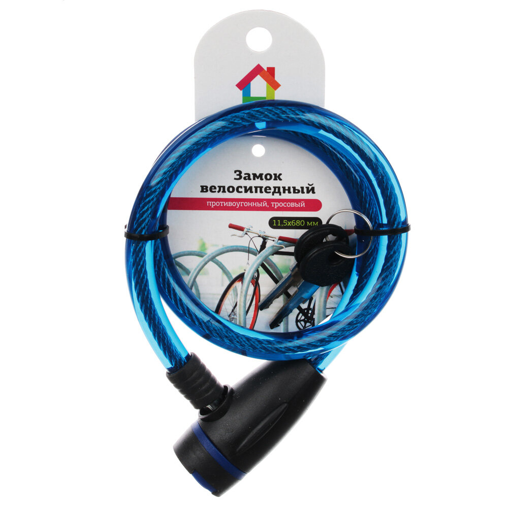 Замок велосипедный "Ермак" тросовый противоугонный 11,5*680мм , влагозащитный.