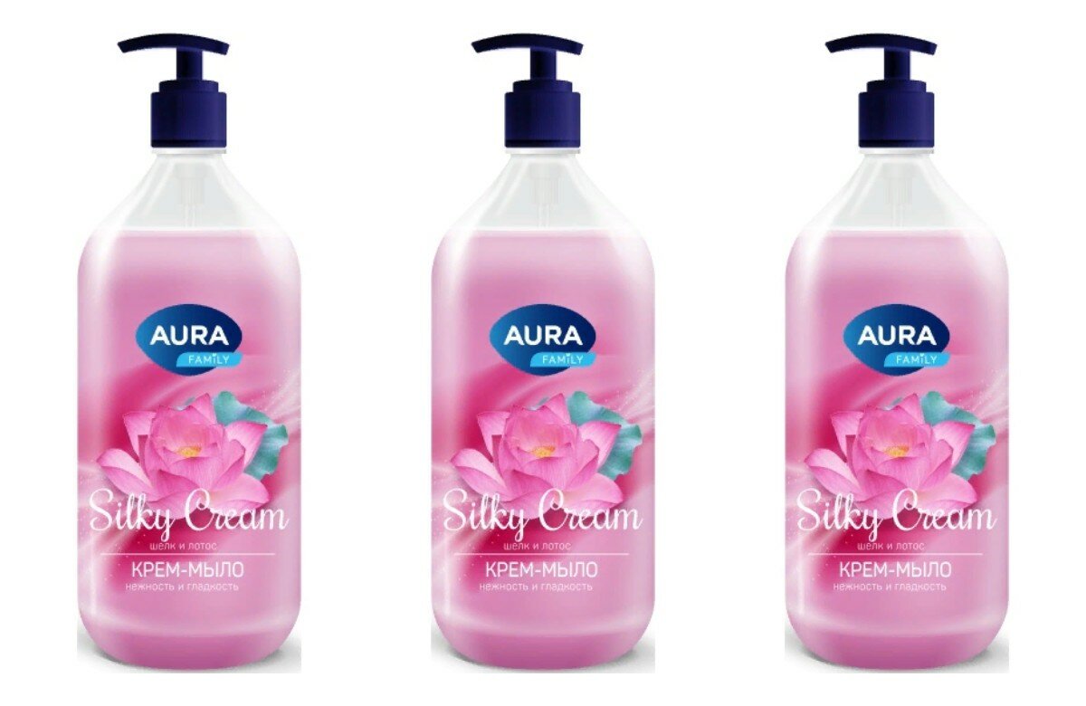 Крем-мыло для рук и тела Aura, Family Silky Cream Шелк и лотос, 1000 мл, 3 шт