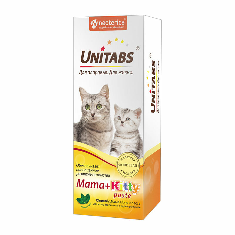 Unitabs Mama+Kitty паста для котят, кормящих и беременных кошек, 120 мл