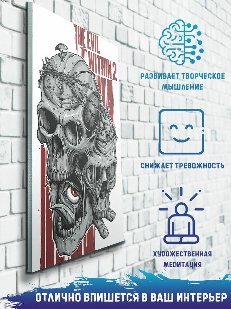 Картина по номерам на холсте игра Evil within 2 Зло внутри (PC, PS, XBOX, SWITCH) - 15151 В 60x40