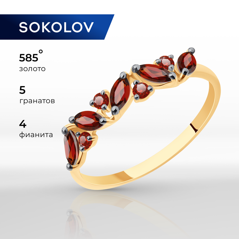 Кольцо, красное золото, 585 проба, гранат, фианит