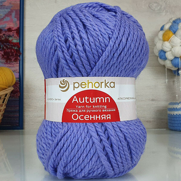 Пряжа Пехорка осенняя 496 яр. сирень (5 мотков)