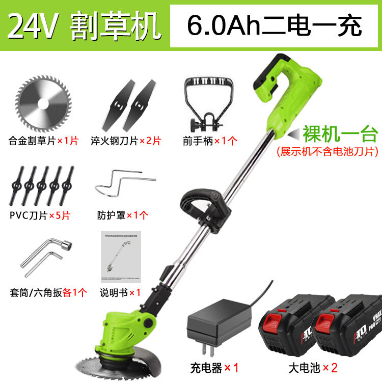 Многофункциональная электрическая газонокосилка, перезаряжаемая машина для прополки и очистки земли, компактная портативная мощная техника для домашнего использования