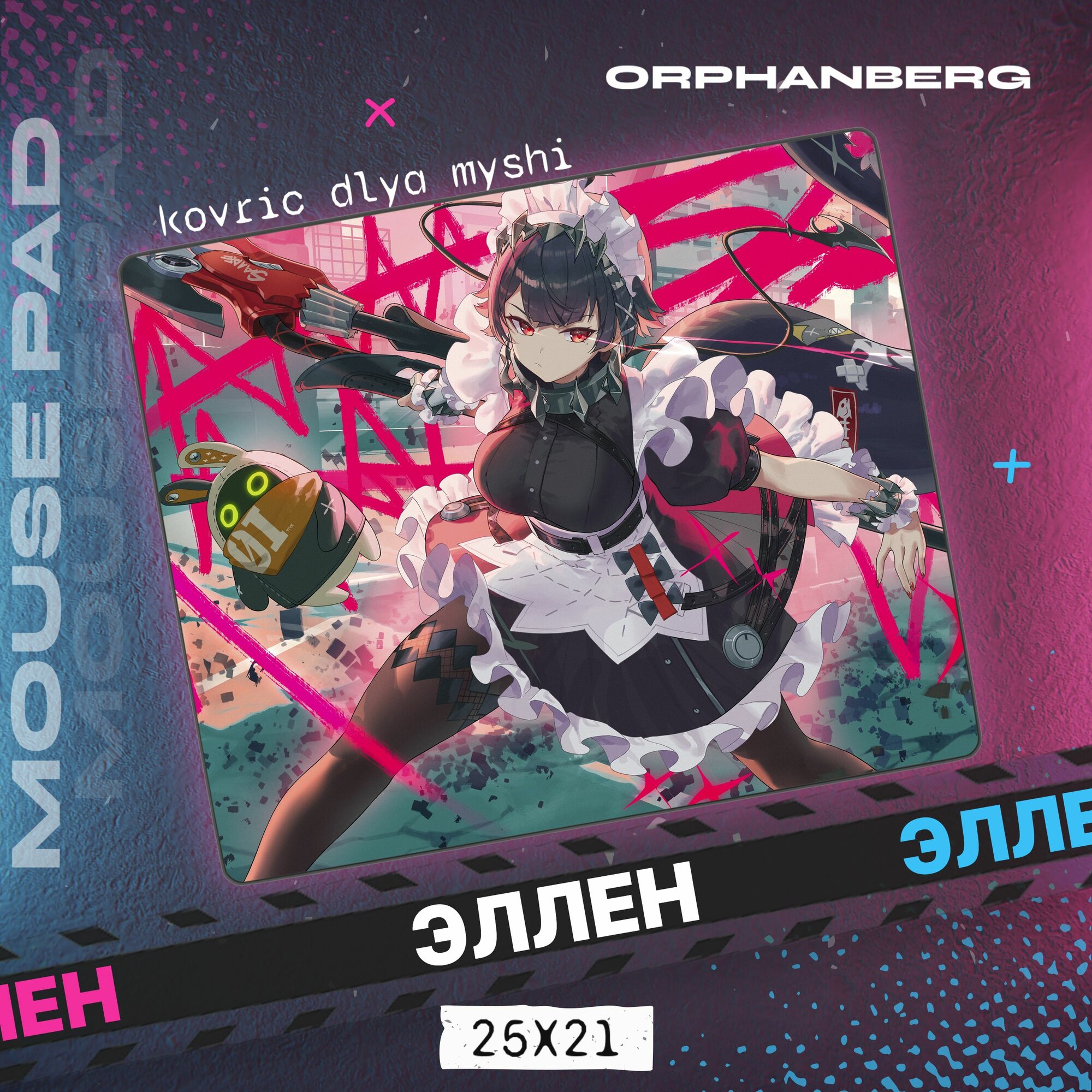 Коврик для мыши Zenless Zone Zero Эллен