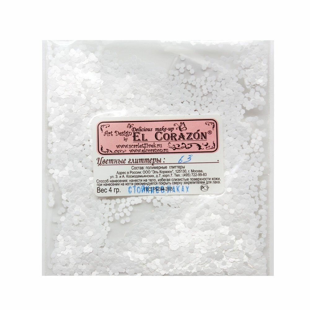 El Corazon Глиттеры для ногтей №63 Шестиугольник белый 1,6 мм
