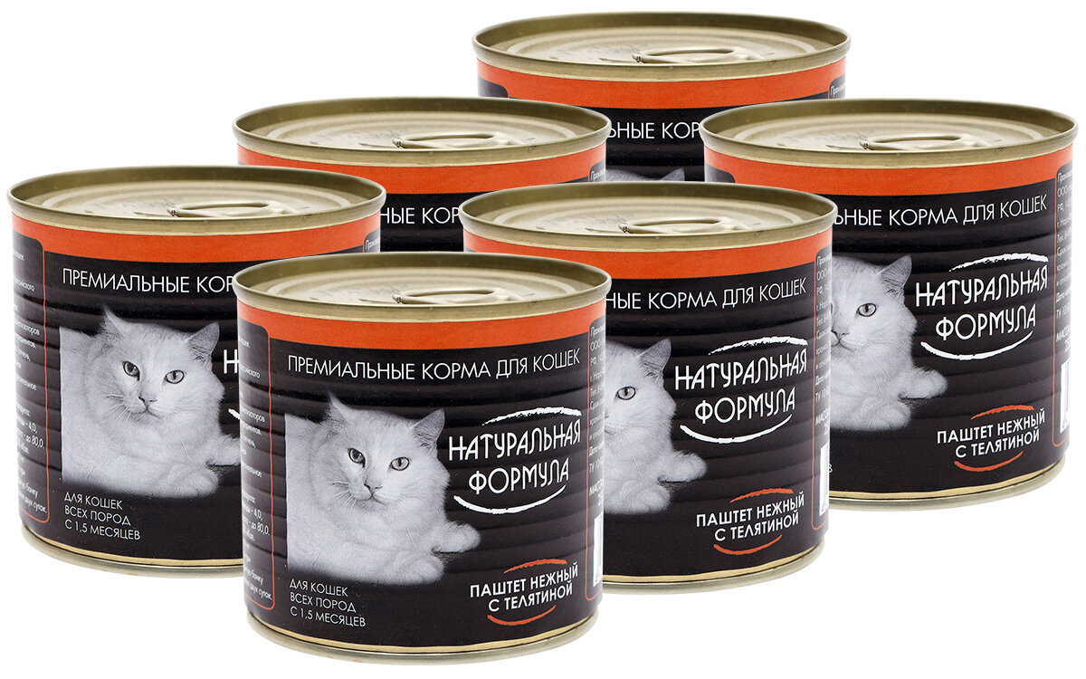 Натуральная формула для кошек и котят паштет с телятиной банка 250 гр 250 гр х 6 шт