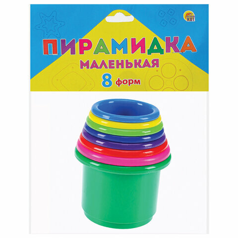 Пирамидка пластиковая «Радужная», высота 33 см, 8 разноцветных форм, РК, И-035