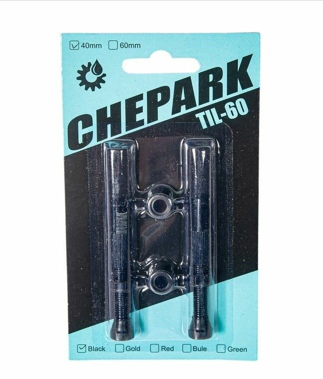 Ниппель Chepark бескамерный presta 40мм, черный анодированный (пара) TIL-60blk40