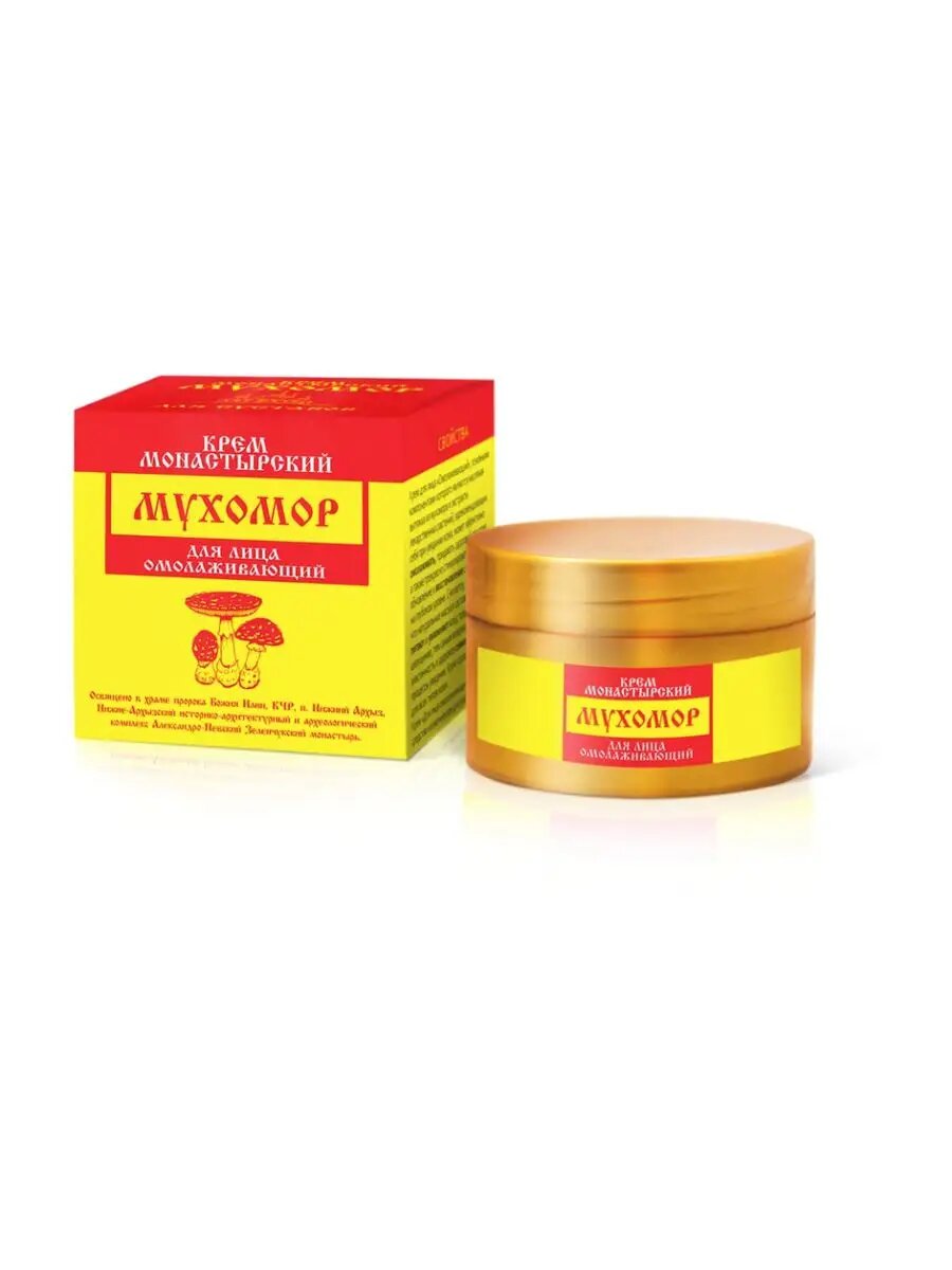 Крем Для лица омолаживающий монастырский органический