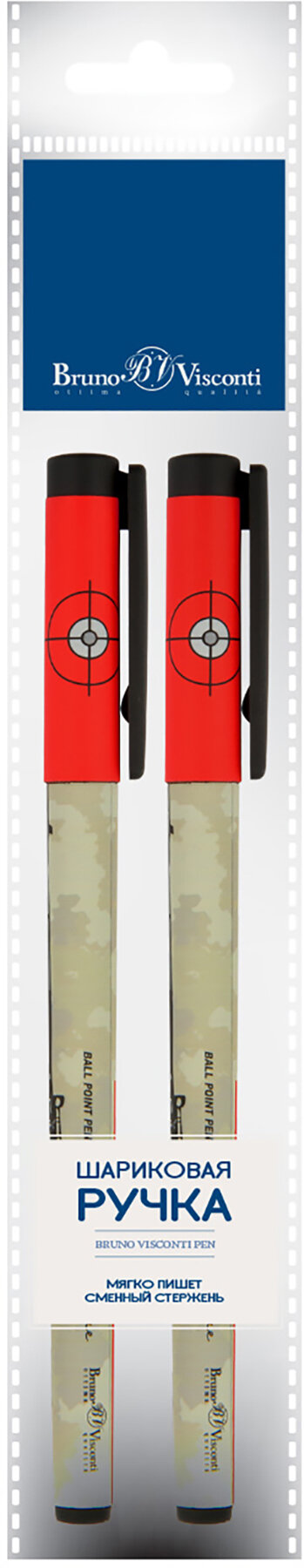 Набор из 2 шариковых ручек FunWrite Винтовка, синие