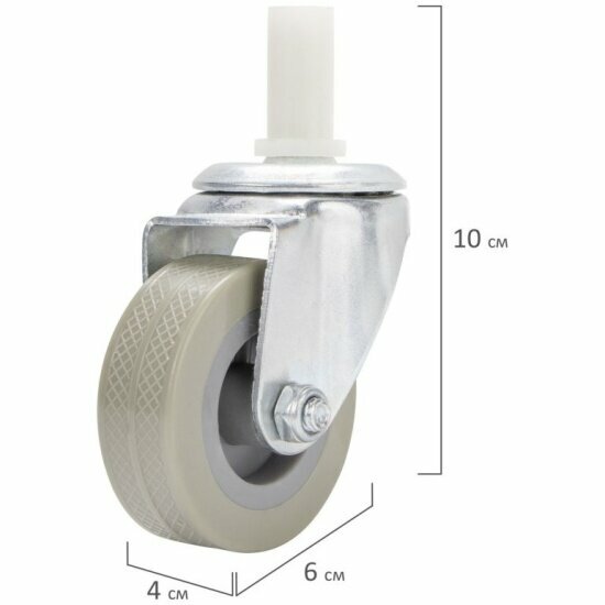 Колеса для уборочной тележки Brabix , с штоком без резьбы, диаметр 50 мм, комплект 4 штуки