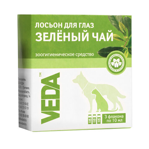 Фитоэлита лосьон для глаз для кошек и собак «Зеленый чай» VEDA (10 мл)