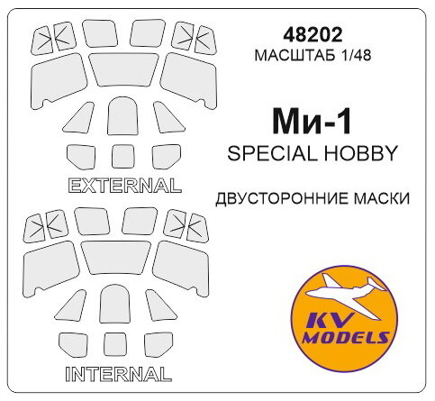 48202KV Ми-1 (Двусторонние маски) для моделей фирмы Special Hobby