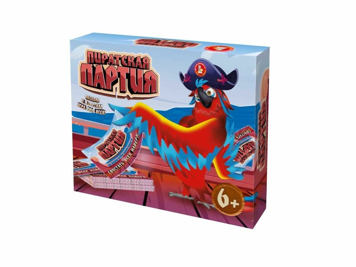Настольная карточная игра Десятое Королевство Пиратская партия