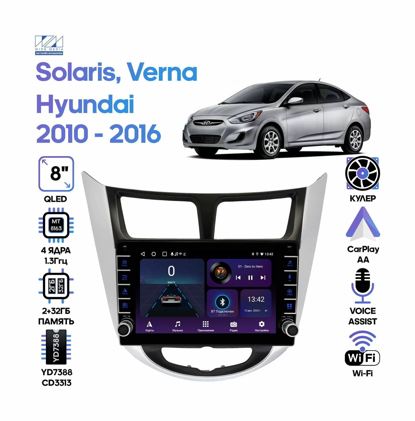 Штатная магнитола Hyundai Solaris 2010 - 2016 Wide Media Android 9, 2/32GB, 4 ядра, QLED, 9", 1280*720