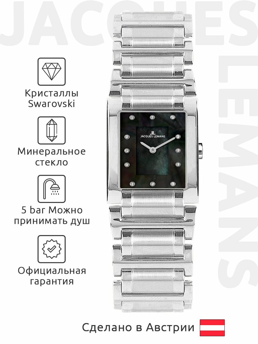 Наручные часы JACQUES LEMANS Elegance, черный/серебряный