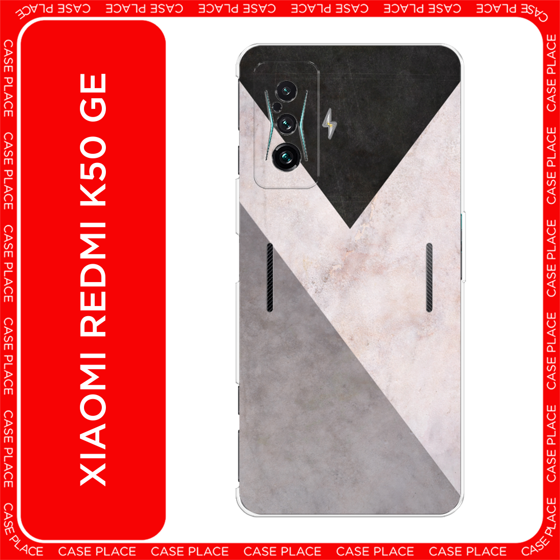 Чехол на Xiaomi Redmi K50 GE / Сяоми Редми K50 GE с принтом Геометричный мрамор