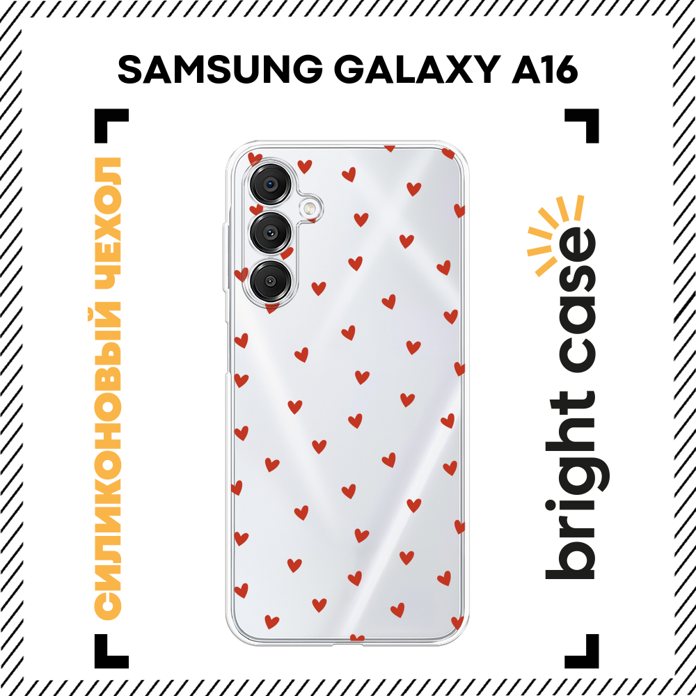 Чехол на Samsung Galaxy A16 / Самсунг А16 с принтом Прозрачный с сердечками, прозрачный