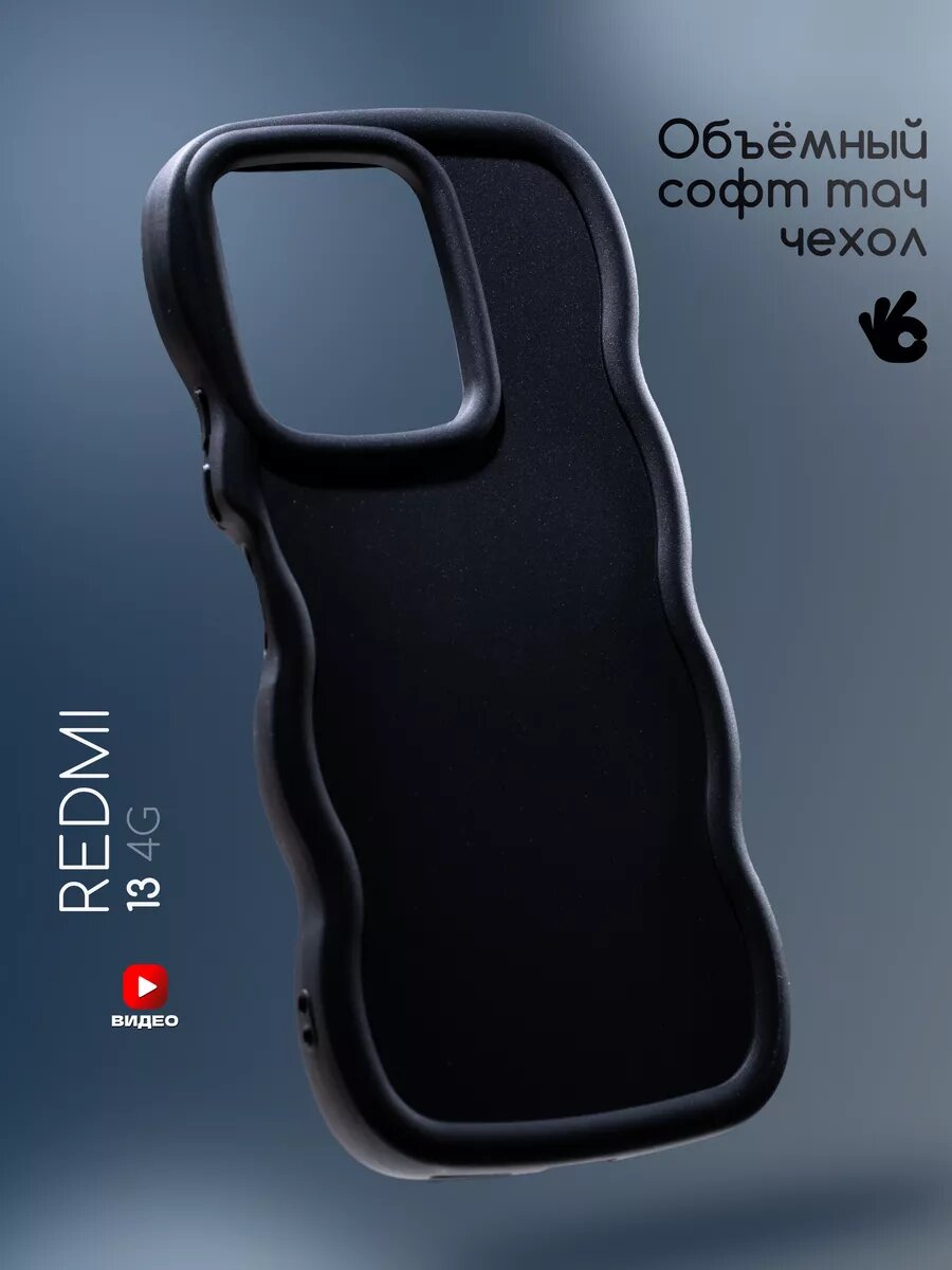 Чехол О'кейси, для Xiaomi Redmi 13 и Poco M6, черный, защита камеры