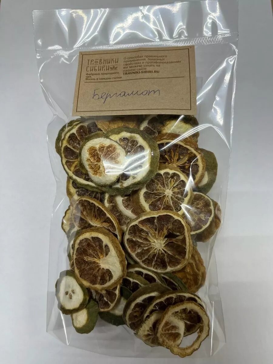 Бергамот натуральный сушеный Тайланд 50гр