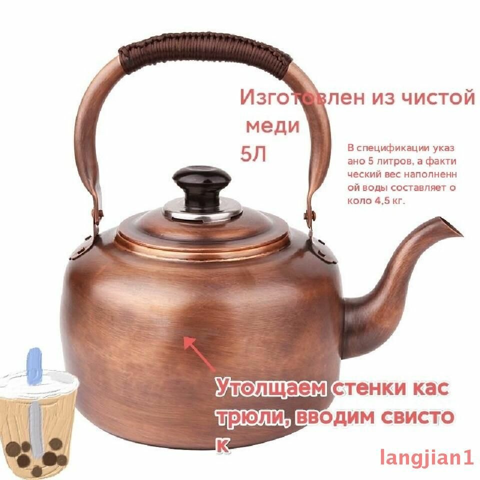 Кастрюля из чистой меди,