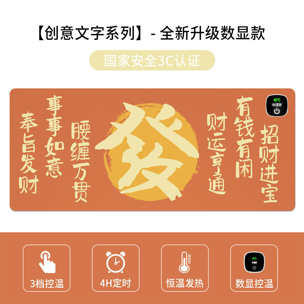 Коврик для мыши, с подогревом, 60 см x 36 см