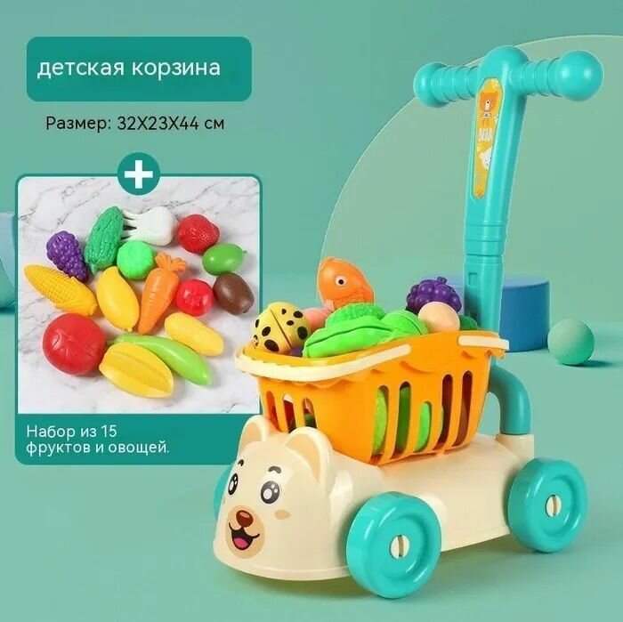 Каталка детская с ручкой / Тележка для продуктов детская