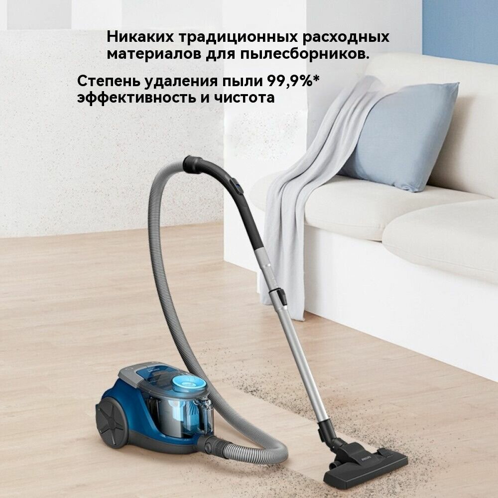 Моющий пылесос